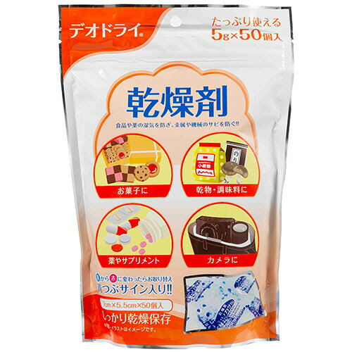 　1602000786。衣料・生活用品 ＞ 飲食用品 ＞ 保存用容器等 ＞ 保冷剤・乾燥剤・脱酸素剤。