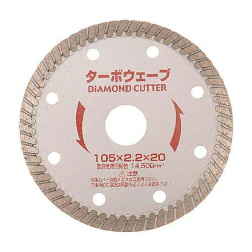 　89713。梱包・工具・作業用品 ＞ 作業用品 ＞ 切断用品 ＞ ダイヤモンドカッター。