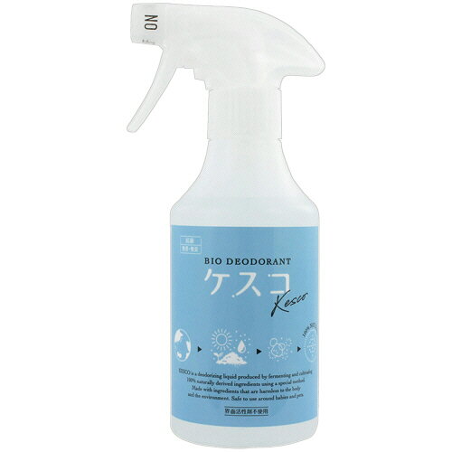 嫌なニオイを分解消臭。286405。衣料・生活用品 ＞ 生活雑貨 ＞ 消臭／芳香剤 ＞ 室内用。●スプレータイプ、本体、内容量は300mlです。●ケスコは自然界にある有用微生物群を特殊な方法で培養し生成されたバイオ活性水です。●ケスコと名付...