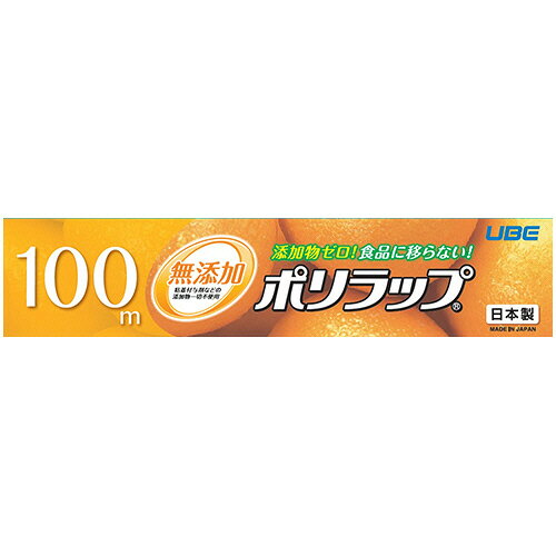 添加物ゼロ！食品に移らない！。ポリラツプ22X100。衣料・生活用品 ＞ 飲食用品 ＞ ラップ・アルミホイル・クッキングシート ＞ 。●焼却時に塩素系ガスが発生しないポリエチレンタイプ。幅22cmの内刃タイプ。長さ100mです。●つまみフラ...