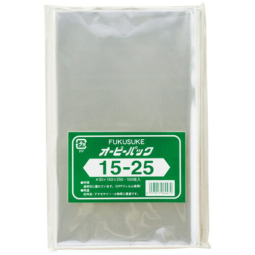 幅広い用途に使用可能な食品衛生法対応のOPP袋。0840475。文具・事務用品 ＞ 店舗用品 ＞ 規格袋 ＞ 。●150×250mmのオーピーパック。テープなしタイプ、100枚入です。●透明性に優れています。（OPPフィルム使用）。●衣料品...