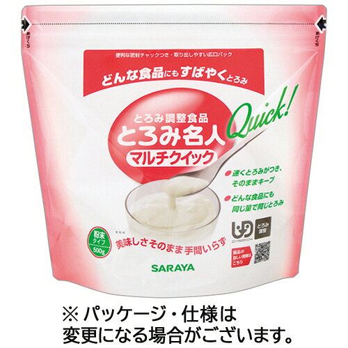 すばやくとろみがついてそのままキープ。どんな食品にも同じ量で使い分け不要。58020。食品・飲料 ＞ 介護補助食品 ＞ とろみ調整食品 ＞ とろみ剤。●食品ごとに使用量を変える必要がないとろみ剤の500gパックです。●すばやくとろみがついて...