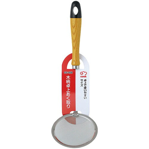 　GC-058。衣料・生活用品 ＞ 飲食用品 ＞ 調理雑貨 ＞ うらごし・フルイ・スープ・みそこし。