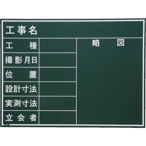 　212101。梱包・工具・作業用品 ＞ 生産加工用品 ＞ 測量用品 ＞ 測量用品。