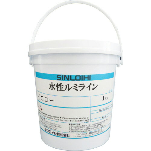 　20005N。梱包・工具・作業用品 ＞ 工事用品 ＞ 塗装／内装用品 ＞ 塗料。