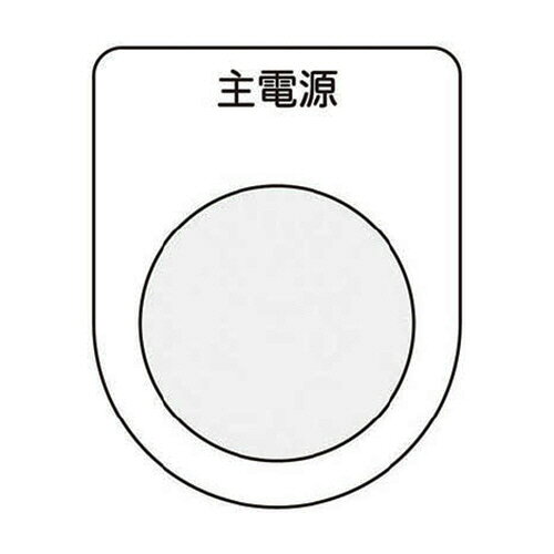 　P22-8。梱包・工具・作業用品 ＞ 工事用品 ＞ 機械要素部品 ＞ 機械部品。