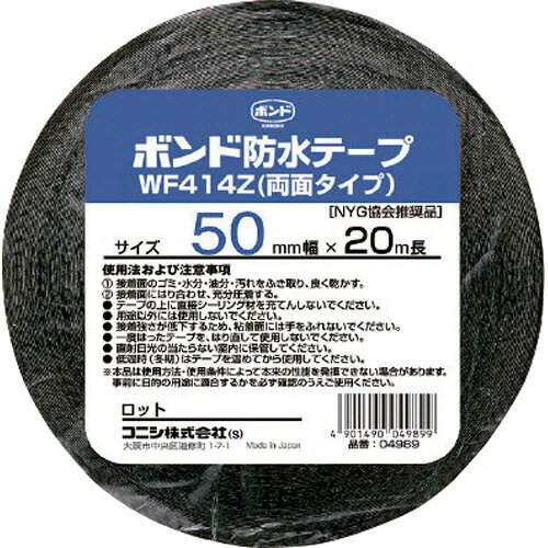 　04989。梱包・工具・作業用品 ＞ 梱包作業用品 ＞ テープ製品 ＞ 特殊用途用テープ。