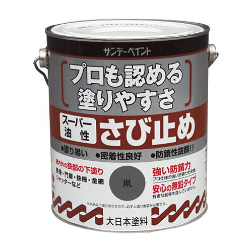 　257911。梱包・工具・作業用品 ＞ 工事用品 ＞ 塗装／内装用品 ＞ 塗料。