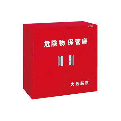 実用新案登録： 実用新案出願中危険物保管庫ロッカー (1台)。実用新案登録： 実用新案出願中。材質：スチール（溶剤塗装）通気孔付棚板寸法：W805×D555×H48mmセット内容(付属品)：棚板3枚付(30mmピッチで調整可能)サイズ：99...