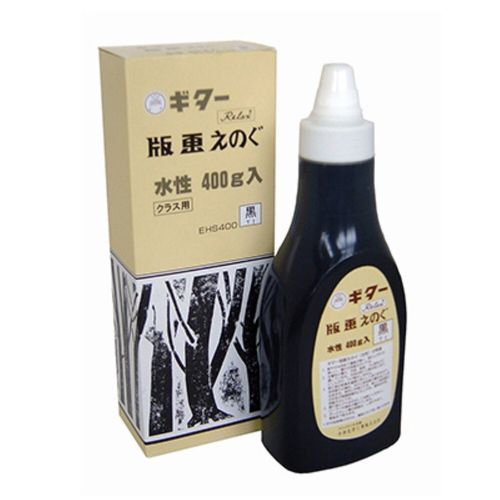 文具 ＞ 画材 ＞ 水彩絵具。鮮やかな色彩で濃度が高く、刷り上がりが美しい版画えのぐです本体色・柄：黒。本体重量：460g。サイズ：本体 約 縦208×横76×奥48mm。