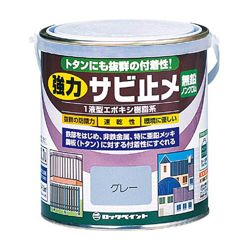 　H6116306S。梱包・工具・作業用品 ＞ 工事用品 ＞ 塗装／内装用品 ＞ 塗料。