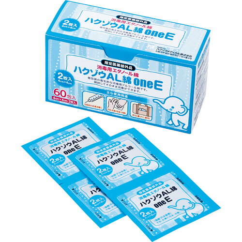 　2600071。介護用品 ＞ 救急用品 ＞ 脱脂綿・ガーゼ ＞ 清浄綿・酒精綿（アルコール綿）。