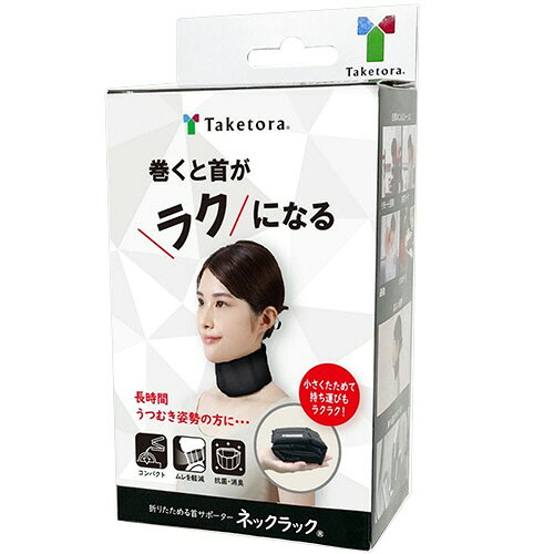 　035163。介護用品 ＞ 救急用品 ＞ 腰部固定ベルト・サポーター ＞ サポーター。