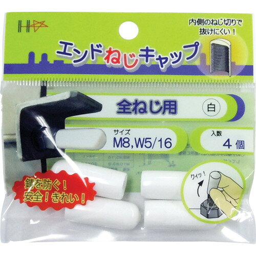 　10187049。梱包・工具・作業用品 ＞ 工事用品 ＞ ねじ類・結束金具 ＞ ねじ。