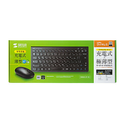 無駄を省いた薄型&コンパクトキーボードとマウスセットうす型ワイヤレスキーボードにブルーLED仕様の静音マウスをセットにしたモデル電波の到達距離の長い、周波数「2.4GHz」ワイヤレス設計。最大10m離れた場所からでも動作可能。クリック音の小...