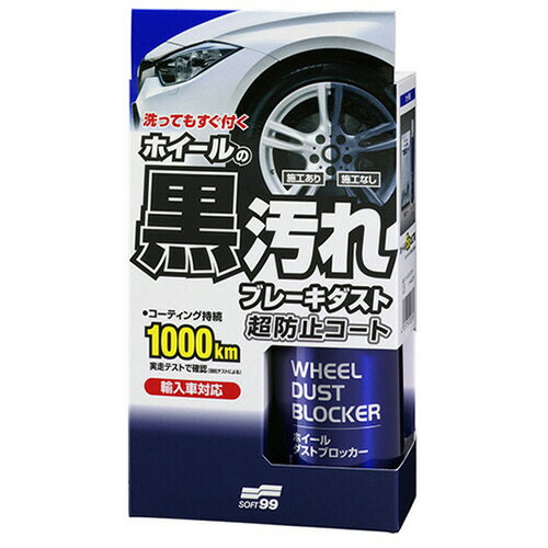 　02076。衣料・生活用品 ＞ レジャー／園芸／ペット用品 ＞ カー／バイク用品 ＞ 洗車用品。
