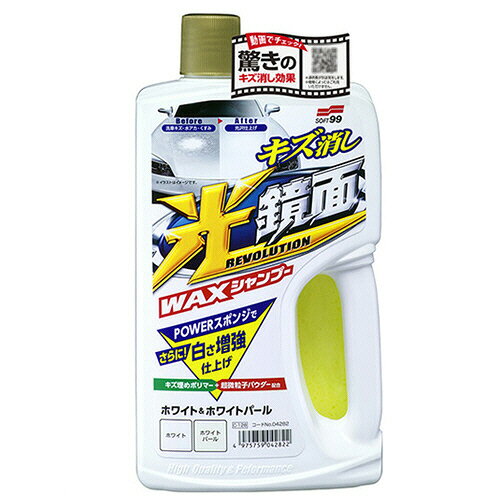 　04282。衣料・生活用品 ＞ レジャー／園芸／ペット用品 ＞ カー／バイク用品 ＞ 洗車用品。