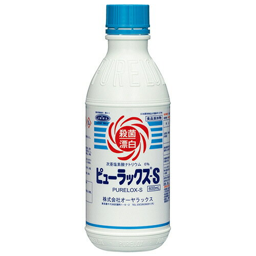生野菜や果物、まな板・調理器具・什器・庫内の殺菌に。使い方いろいろ。SW-987-400-0。衣料・生活用品 ＞ 洗剤・衛生用品 ＞ 台所用洗剤 ＞ 漂白用洗剤。●ふきんやダスターを使用時に洗浄して約10分間浸すだけで、漂白を兼ねた殺菌がで...
