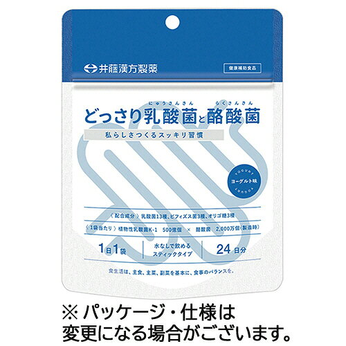 全13種の乳酸菌と3種のビフィズス菌と3種のオリゴ糖を配合。IT401736。食品・飲料 ＞ 栄養補助食品 ＞ その他栄養補助食品 ＞ 。●1袋中に植物性乳酸菌K-1を500億個と酪酸菌を2000万個（製造時）配合した乳酸菌と酪酸菌サプリメ...