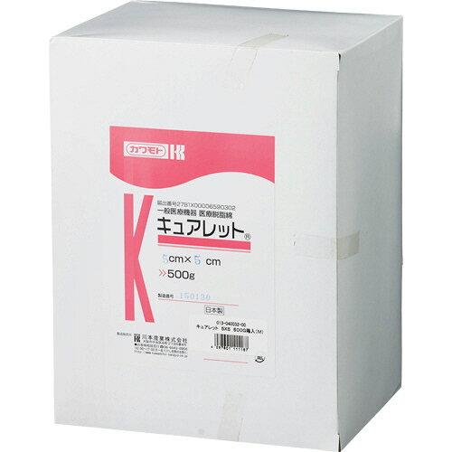 　013-040032-00。介護用品 ＞ 救急用品 ＞ 脱脂綿・ガーゼ ＞ カット綿・綿球。