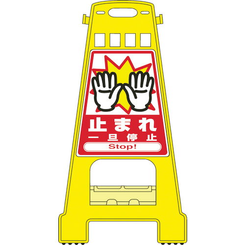 　梱包・工具・作業用品 ＞ 安全用品 ＞ 安全用品 ＞ 標示板。