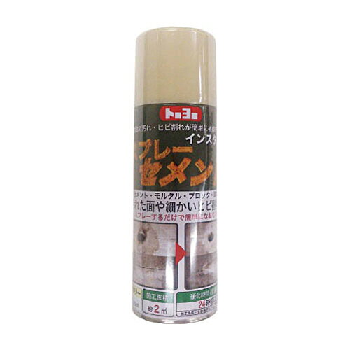 　NO.105272。梱包・工具・作業用品 ＞ 作業用品 ＞ 化学製品 ＞ 補修剤。