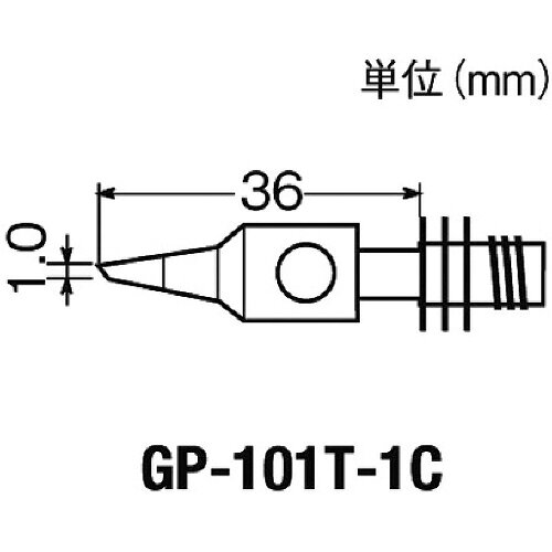 　GP101T1C。梱包・工具・作業用品 ＞ 作業用品 ＞ 電気／電子関連用品 ＞ ハンダ・ハンダゴテ。