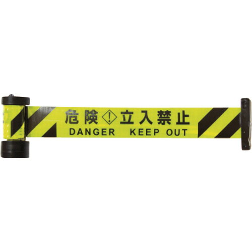 工場・施設・駐車場の立入り制限、区画分け。BRSR6035Y。梱包・工具・作業用品 ＞ 安全用品 ＞ 安全用品 ＞ 保安用品。●高性能蛍光反射シートを採用しています。●マグネット付でワンタッチで金属部へ取付できます。●コンパクトで持ち運びに...