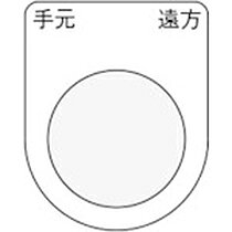 　P25-29。梱包・工具・作業用品 ＞ 工事用品 ＞ 配管／電設資材 ＞ 電設資材。