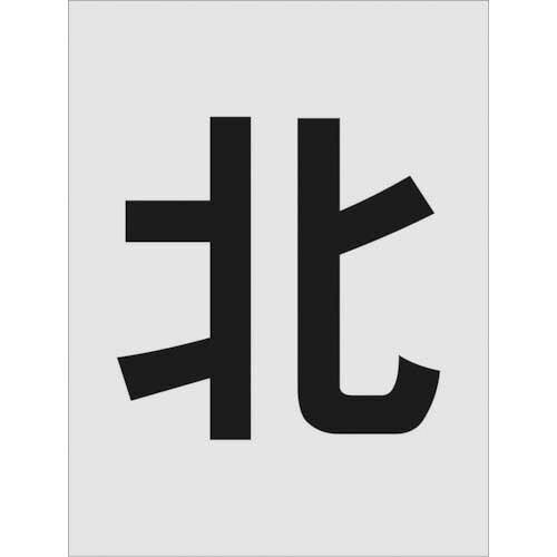 　AST-114。梱包・工具・作業用品 ＞ 工事用品 ＞ 塗装／内装用品 ＞ 塗料。