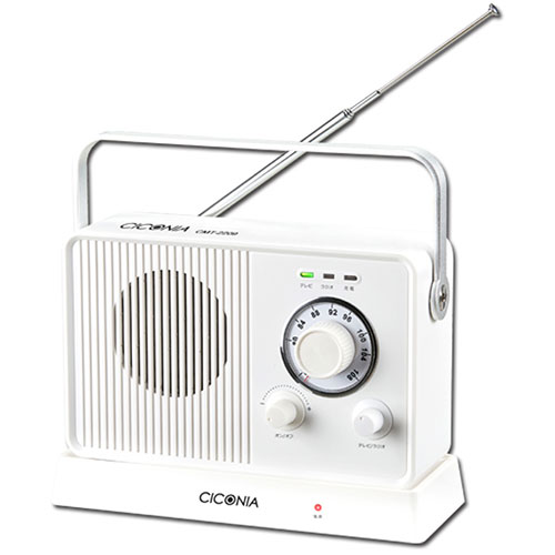テレビの音を耳元で聴ける、ワイヤレステレビスピーカー。テレビの音を手元で聴ける、ワイヤレステレビスピーカー。聞き取りにくいテレビの音声を、耳元ではっきりと聴くことができます。充電式、バッテリー内蔵なので、コードレスで場所を選ばず使用できます...