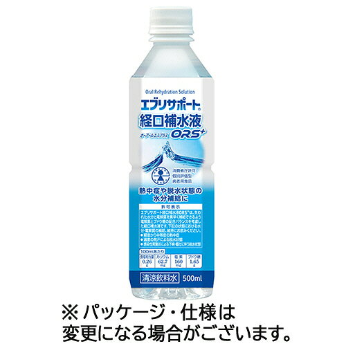 　食品・飲料 ＞ 清涼飲料・ドリンク ＞ 経口補水液・塩分補給飲料 ＞ 。