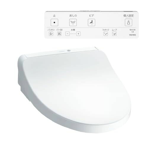 　人気の機能を搭載したお掃除しやすいウォシュレット。汚れをはじくクリーン樹脂でお手入れラクラク。自動で強力に脱臭するオートパワー脱臭。自動で便器表面を濡らして汚れをつきにくくするプレミスト搭載。