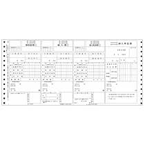 　0132302。OA・PC消耗品 ＞ コンピュータ帳票 ＞ 官公庁届出用紙 ＞ 。