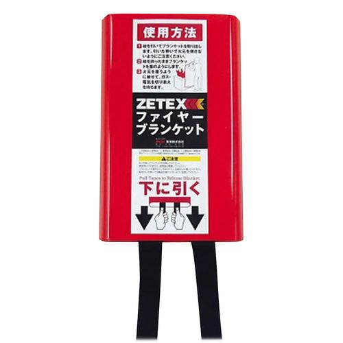 ファイヤーブランケット 1200×1200 (1枚)ファイヤーブランケット 1200×1200 (1枚)。耐熱加工のブランケットなので、火元を覆って初期消火作業に使用できます。消火器のように粉末剤や液体で汚れないため、後処理が簡単です。付属...