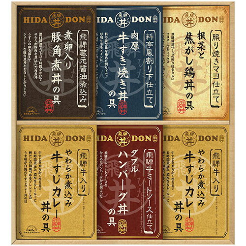 飛騨牛の牛すじを煮込んだカレーや、こんがり焼いた鶏の照り焼きなど、素材にこだわったバラエティ豊かな丼用の具ができました。飛騨牛の牛すじを煮込んだカレーや、こんがり焼いた鶏の照り焼きなど、素材にこだわったバラエティ豊かな丼用の具ができました。…