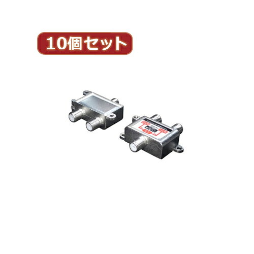 アンテナ　1:2分配器(VHF・UHF・BS・CS)全端子通電 5-2450MHz…