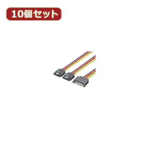 SATA電源　2分岐　