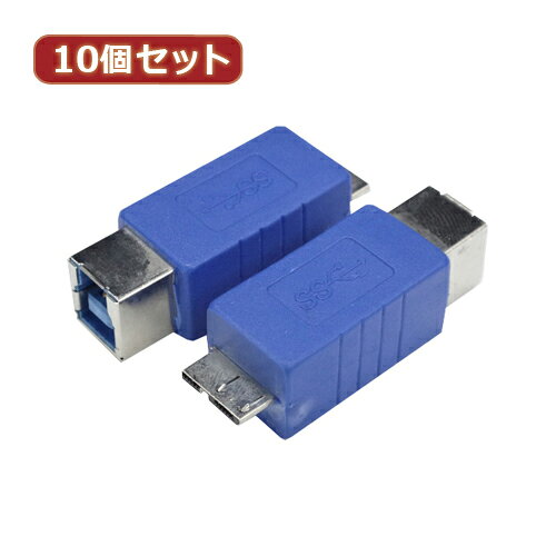 変換プラグUSB3.0 B(メス)-micro(オス)…