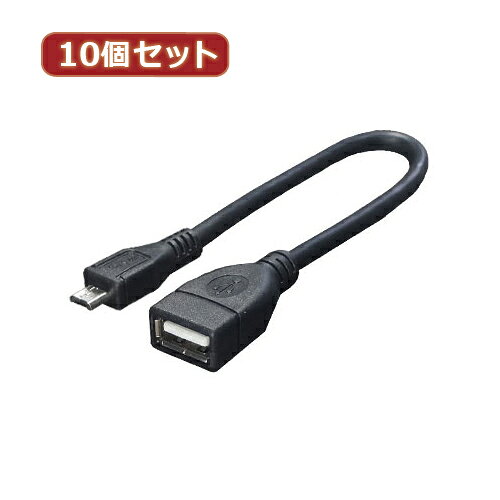 ケーブルmicroUSB HOSTケーブル…