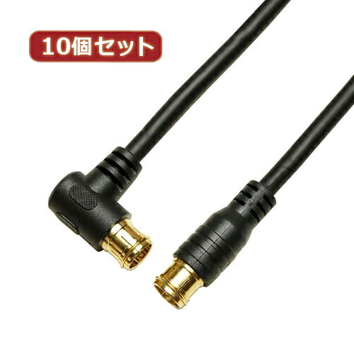 S-4C-FB規格同軸使用。地デジ・BS/CS放送対応のアンテナケーブルです。L字コネクタは壁と家具などの狭い隙間に取り付ける場合に最適です。テレビ等の機器にはもう一方のネジ式でしっかりと接続できます。
