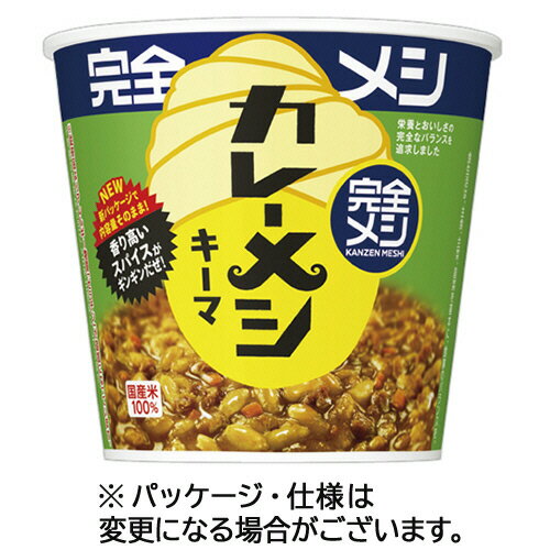 栄養とおいしさの完全なバランスを追求しました！。987339。食品・飲料 ＞ カップ麺・インスタント食品 ＞ その他カップ麺・インスタント食品 ＞ 。●お湯かけ簡単調理のキーマカレー。12食セットです。●オニオンなどの野菜とチキンのうまみを...