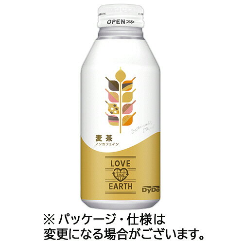製造時、電力の一部を自然エネルギーでまかなった環境配慮型飲料。096718。食品・飲料 ＞ お茶 ＞ むぎ茶 ＞ ペットボトル・缶・紙パック。●麦茶・370gボトル缶、24本セットです。