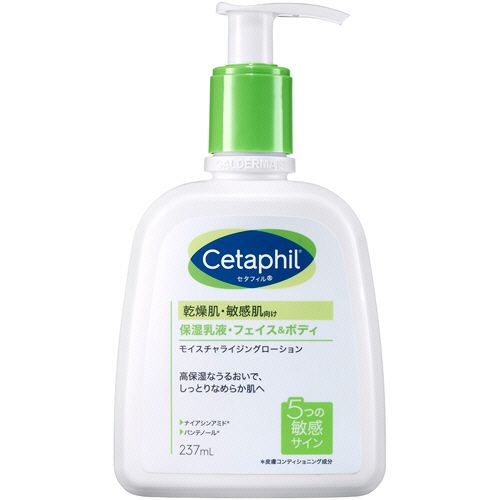 　GD012652。衣料・生活用品 ＞ ヘルス＆ビューティ ＞ ボディケア ＞ ローション・クリーム・パウダー。