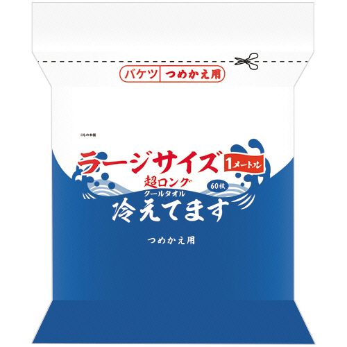 汗・ベタつきをしっかりふきとる！。422698。衣料・生活用品 ＞ ヘルス＆ビューティ ＞ ボディケア ＞ デオドラント。●超ロング、バケツタイプのつめかえ用です。