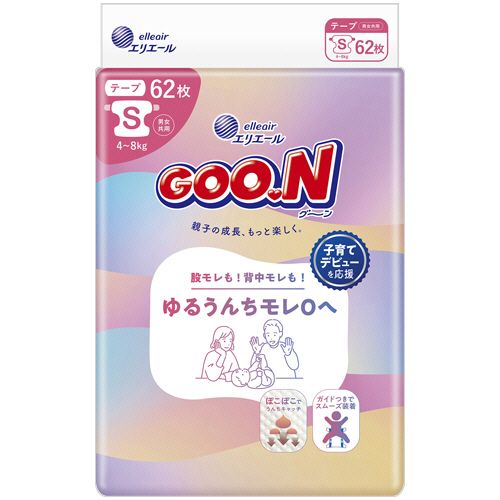 　衣料・生活用品 ＞ 生活雑貨 ＞ ベビー用品 ＞ おむつ。