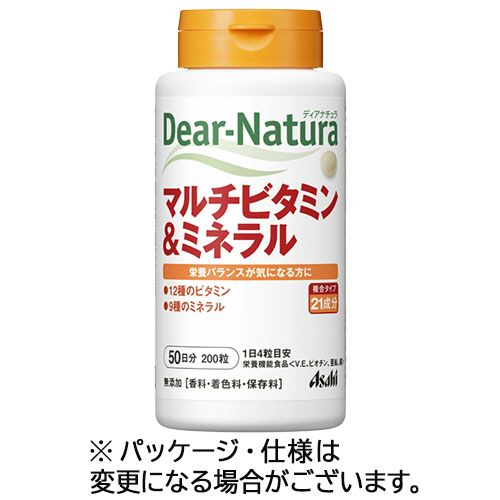 　AF634699。食品・飲料 ＞ 栄養補助食品 ＞ サプリメント ＞ 。