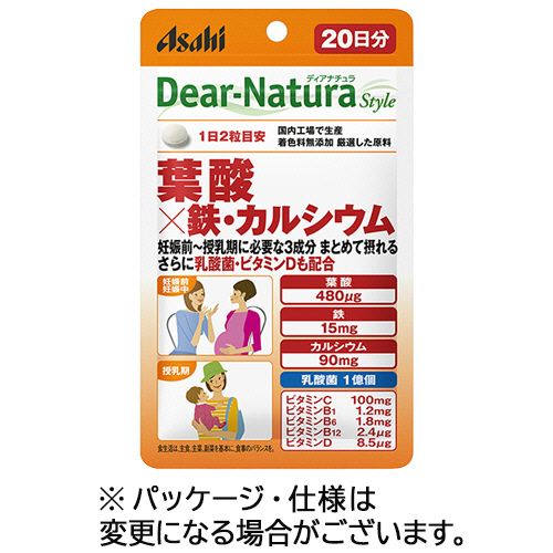 　AF638741。食品・飲料 ＞ 栄養補助食品 ＞ サプリメント ＞ 。