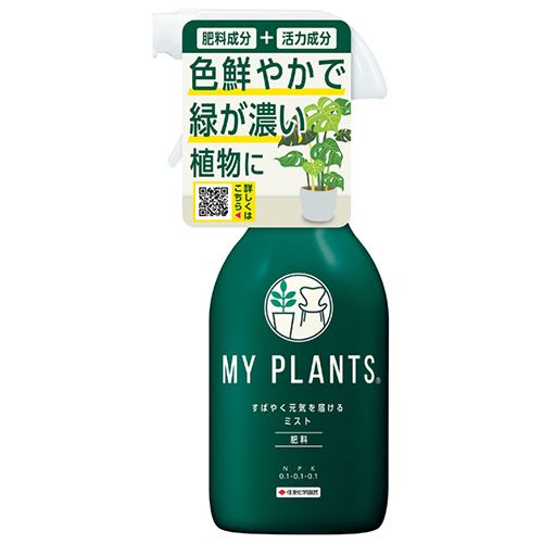 　604150。衣料・生活用品 ＞ レジャー／園芸／ペット用品 ＞ 園芸用品 ＞ 肥料・土。