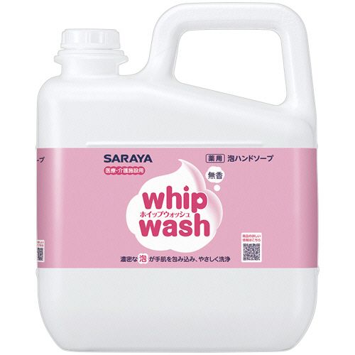 　23453。衣料・生活用品 ＞ ヘルス＆ビューティ ＞ ボディケア ＞ ハンドソープ。